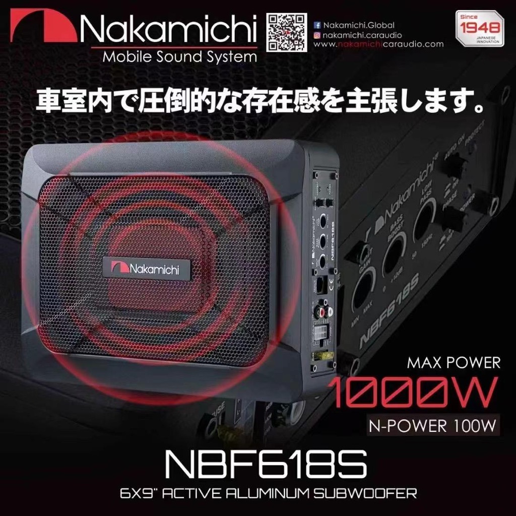 Woofer kereta, Car Woofer Nakamichi NBF618S 6" X 8" Active Underseat ...