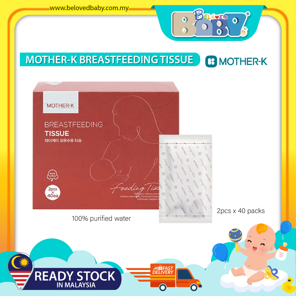 Mother-K Breastfeeding Tissue | Shopee Malaysia
