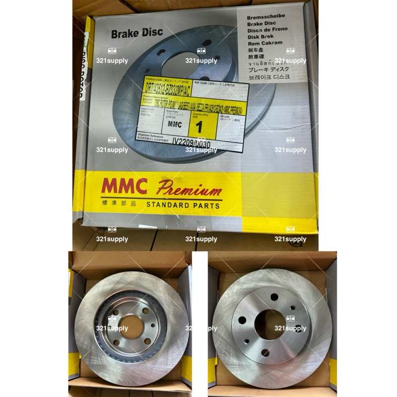 DISC BRAKE ROTOR MYVI AXIA BEZZA KANCIL ALZA KEMBARA KELISA KENARI VIVA ...