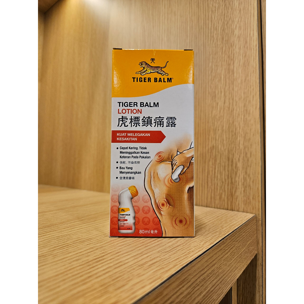 TIGER BALM LOTION 80ML | Shopee Malaysia