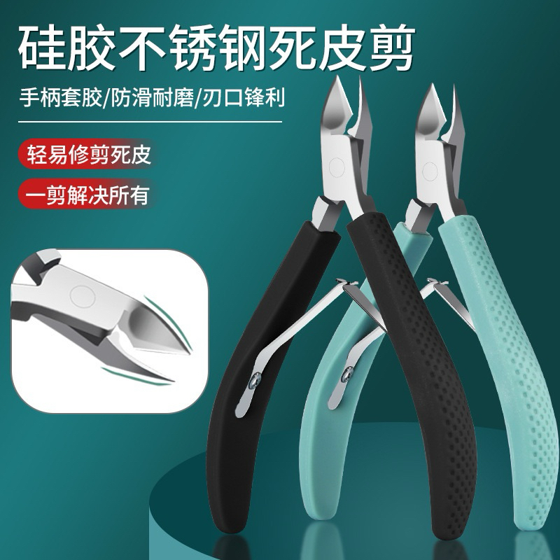 Stainless Steel Cuticle Nipper Dead Skin Cutter Nail Art Care Clipper ...