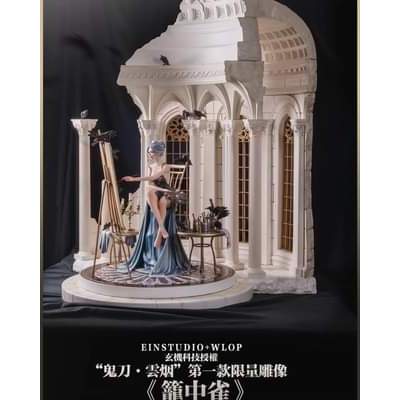 【Ghostblade】《 Caged Bird～鬼刀_海琴烟公主》～ 3D STL File for PLA ABS Filament ...