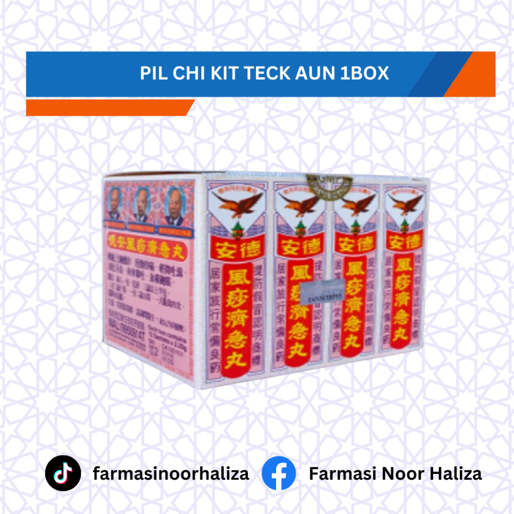 PIL CHI KIT TECK AUN 1 BOX | Shopee Malaysia