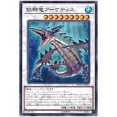 游戏王YUGIOH Ravenous Crocodragon Archethys 饥鳄龙 古鱼龙 -YGO Card Original ...