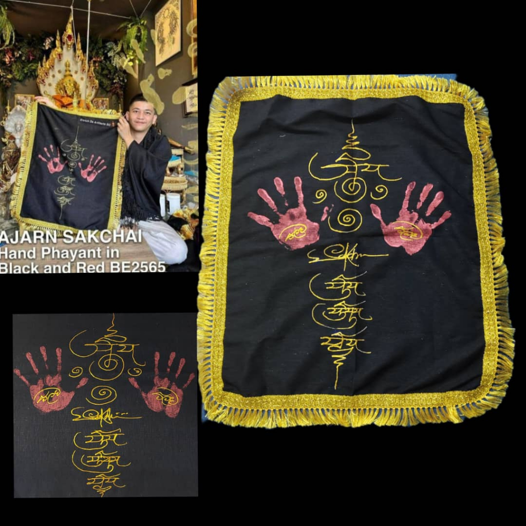 泰国佛牌 Ajarn Sakchai 亲手压红色手印符布 Ajarn Sakchai Arsom Lersi BE 2565 | Shopee ...