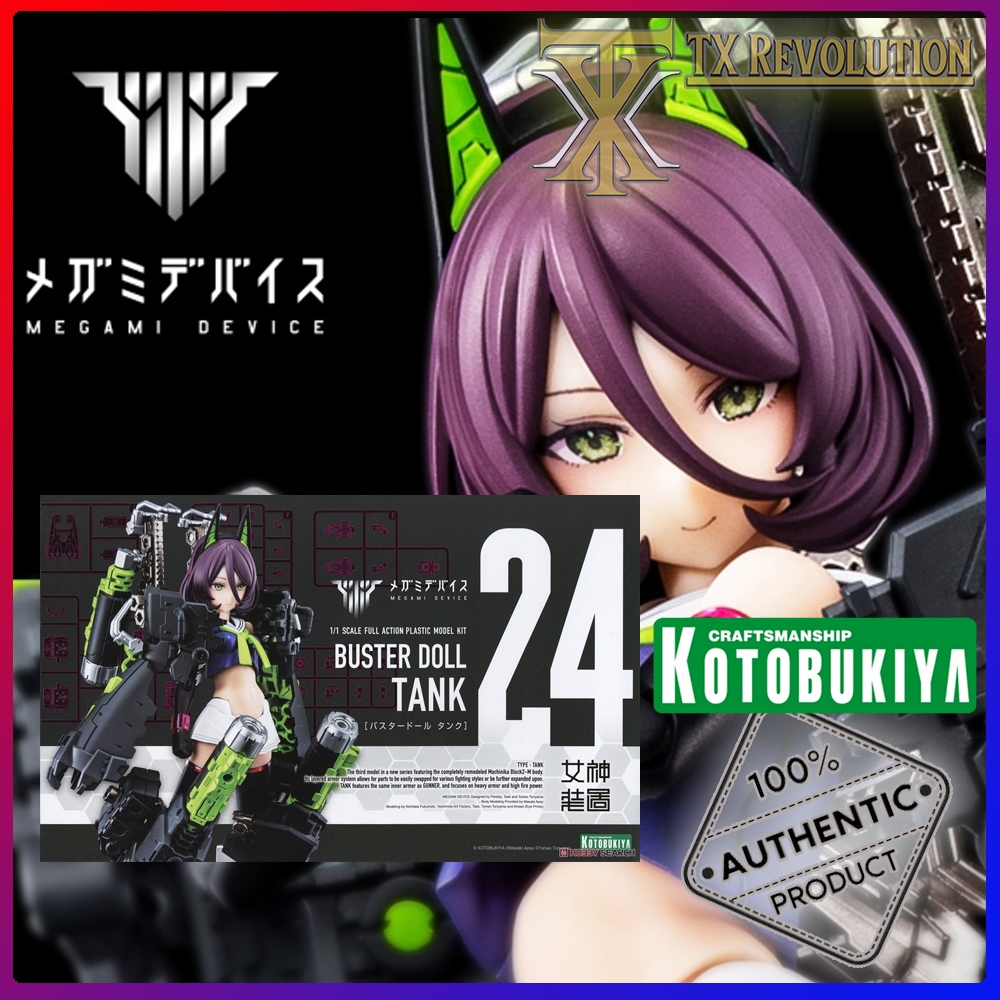 MEGAMI DEVICE MD X04 TANK X series Buster doll Tank KOTOBUKIYA | Shopee ...