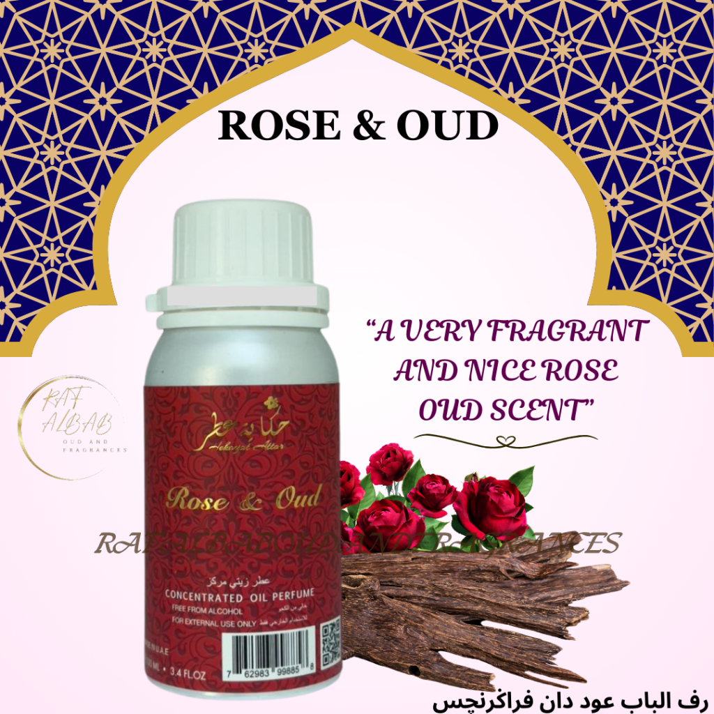 ROSE OUD CONCENTRATED PERFUME OIL BY HEKAYAT ATTAR MADE IN DUBAI, U.A.E ...