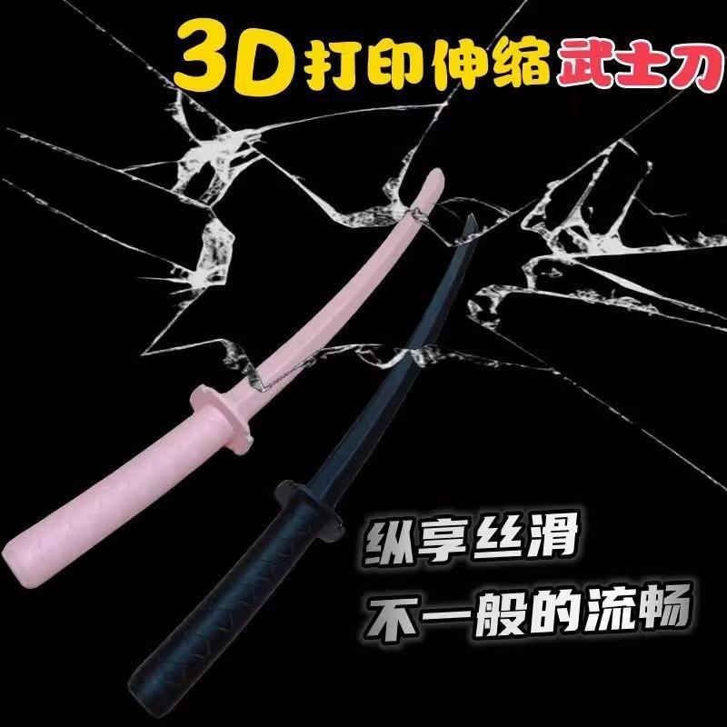 🇲🇾Ready Stock🔥Retractable sword Japan Katana Retractable Samurai Blade 3D 打印 Decompression ...