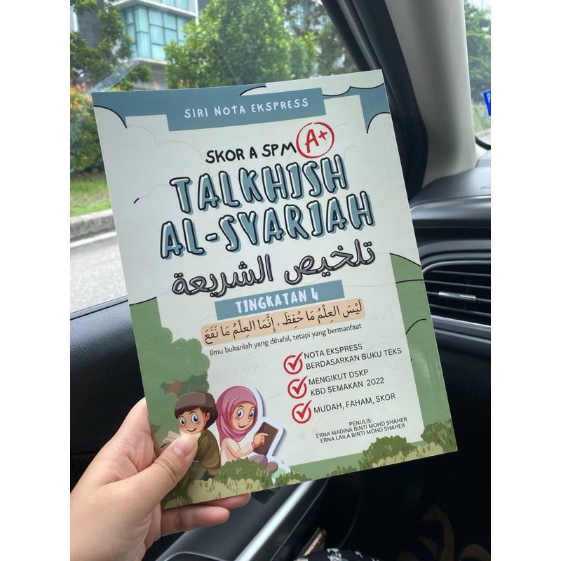 TALKHIS AL-SYARIAH TINGKATAN 4 (TERKINI) | Shopee Malaysia