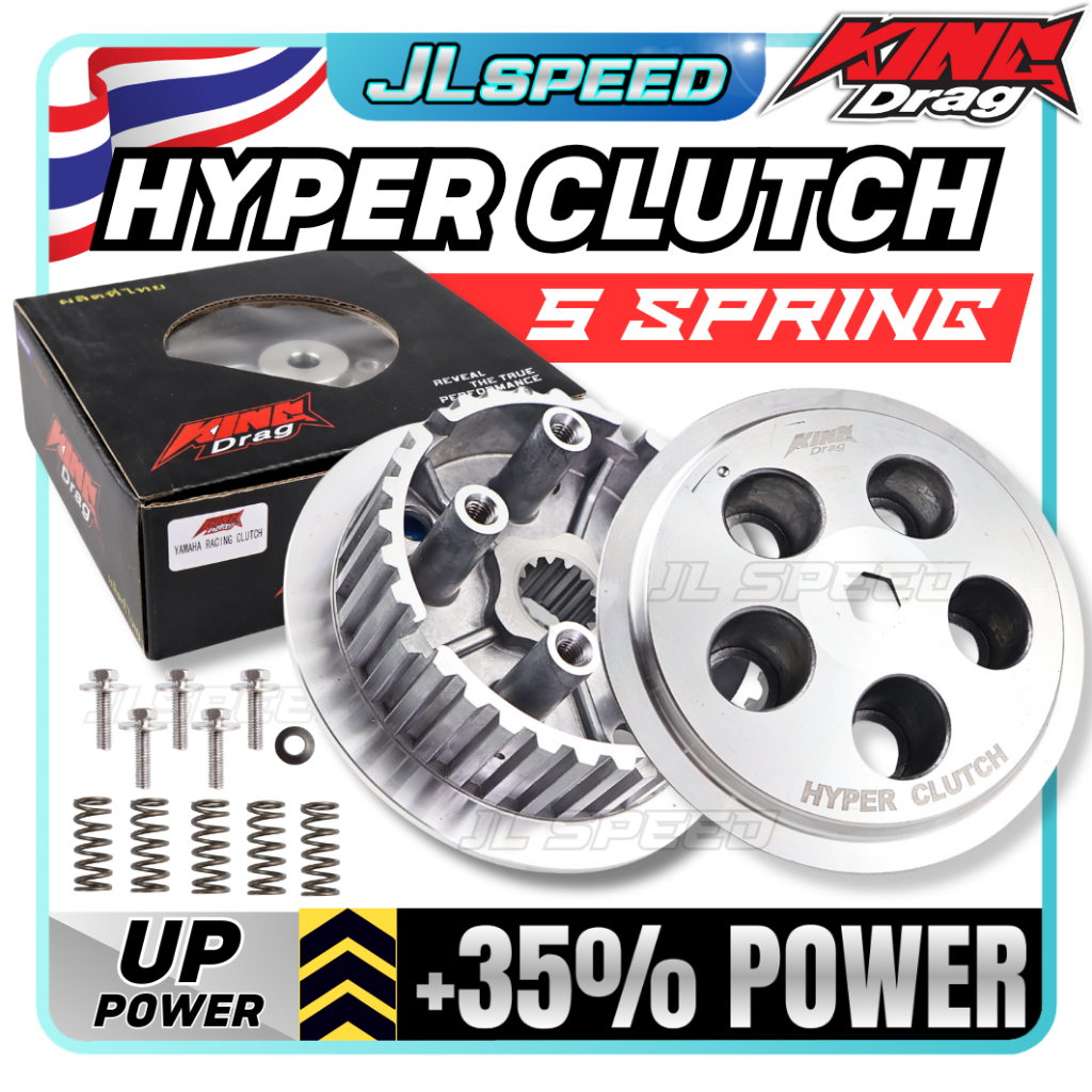 KING DRAG Racing Hyper Clutch LC135 LC 135 4S 5S Y125Z 125ZR EX5 DREAM CLASS 1 WAVE 100 RS150 ...