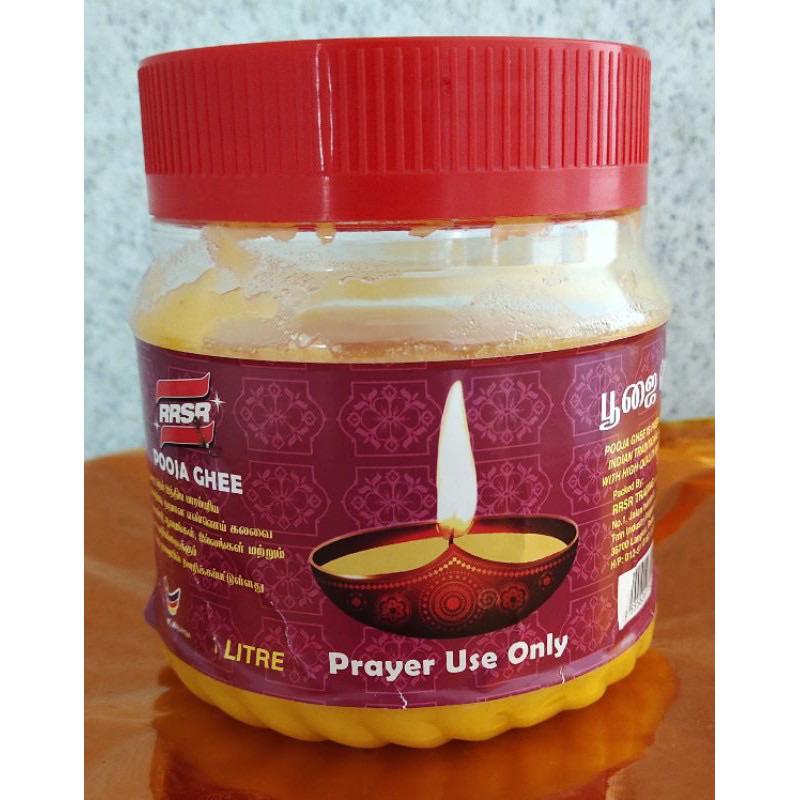 RRSR POOJA GHEE (500g) | Shopee Malaysia