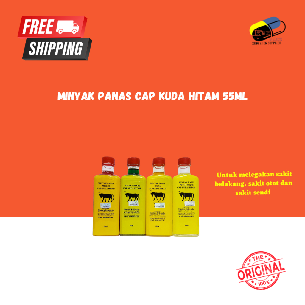 MINYAK PANAS CAP KUDA HITAM 55ML (Approved by KKM) | Shopee Malaysia