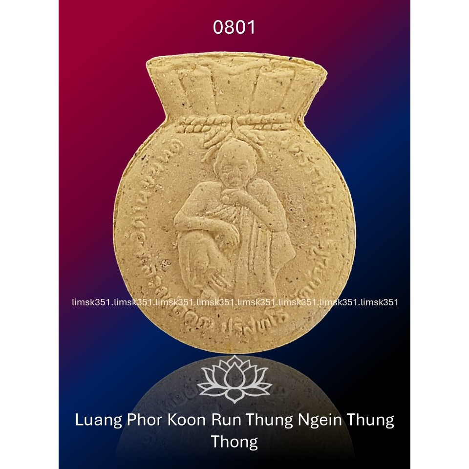 0801 Buddha Amulet 泰国佛牌. Luang Phor Koon Run Thung Ngein Thung Thong ...