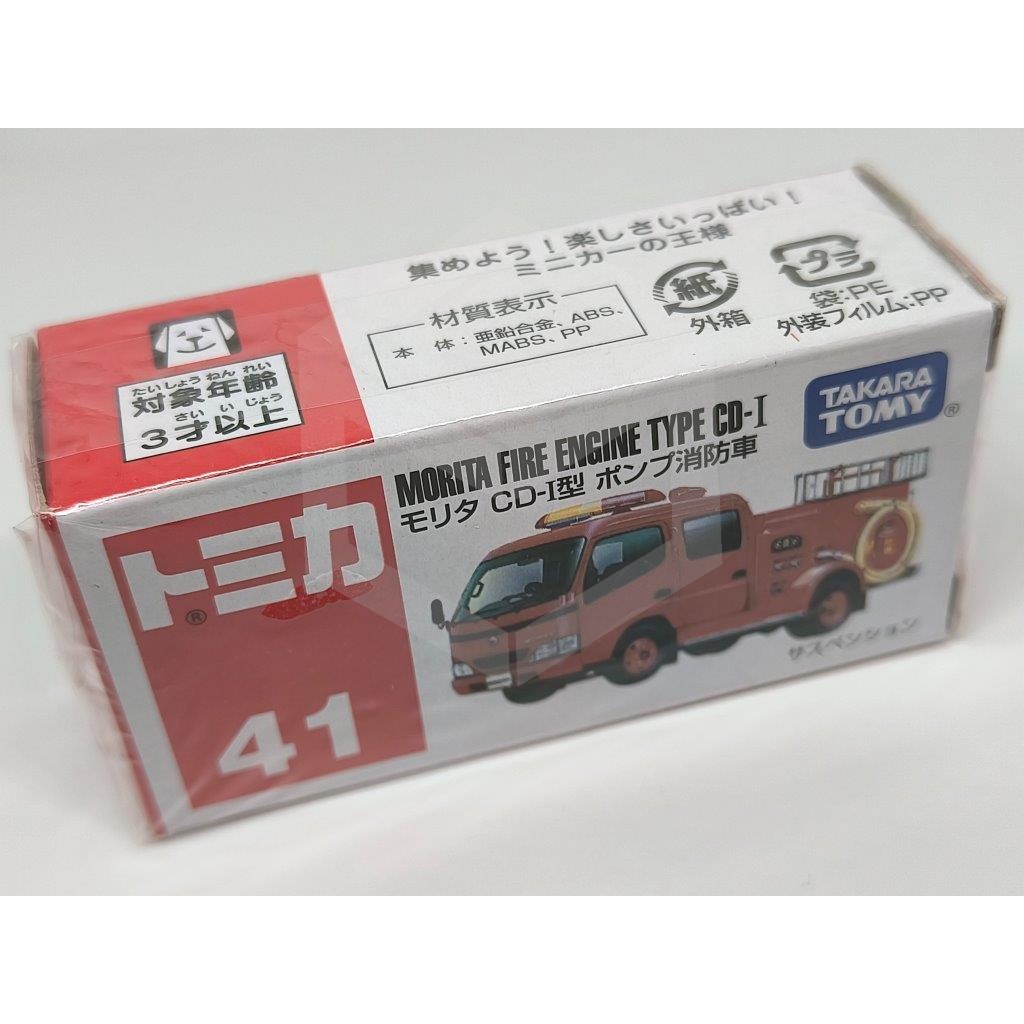 TOMY TOMICA 41 [MORITA FIRE ENGINE TYPE CD-I] | Shopee Malaysia