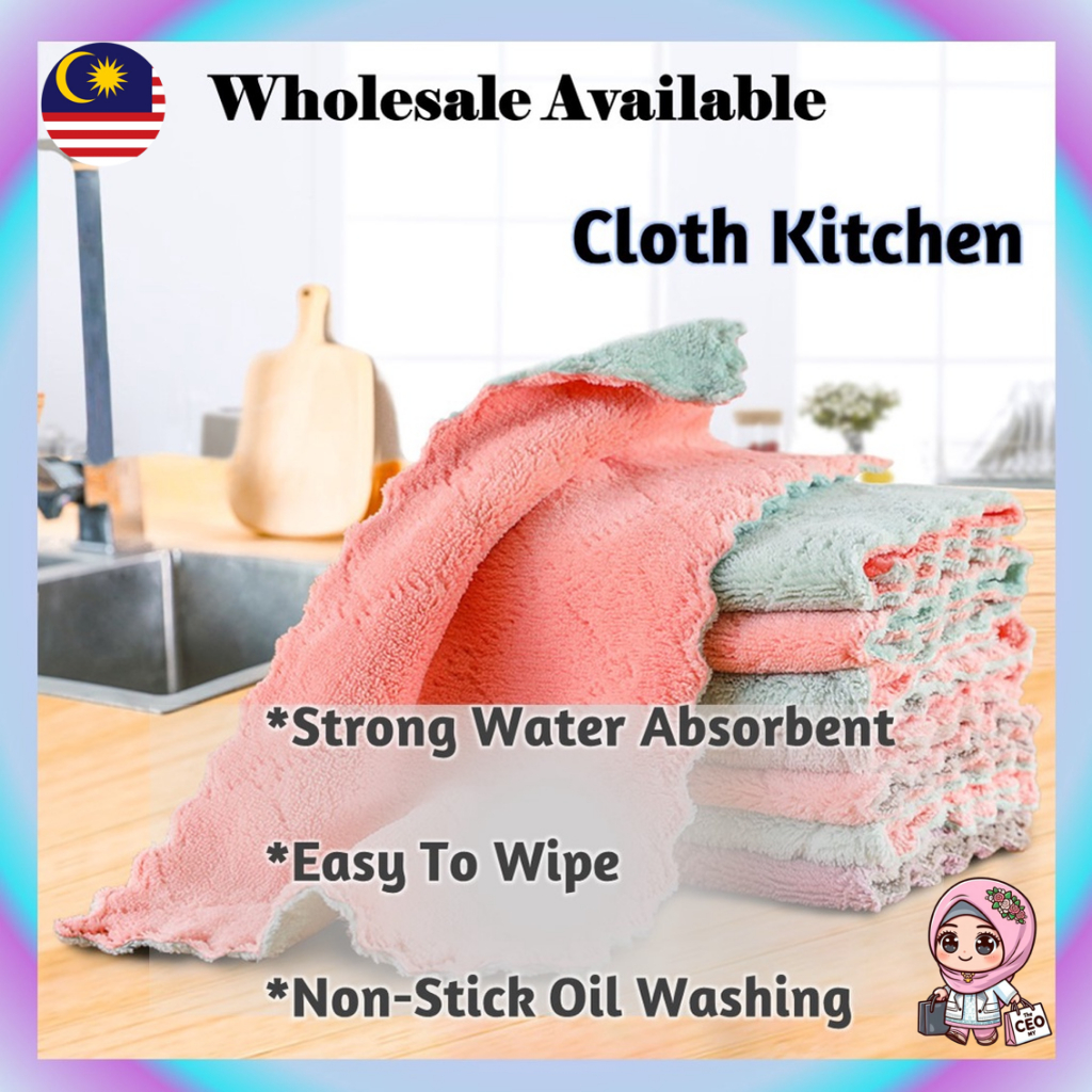 𝗫𝟮 𝗦𝗜𝗗𝗘𝗗》 Super Absorbent Soft Microfiber Towel Cloth Kitchen Dish Wash ...