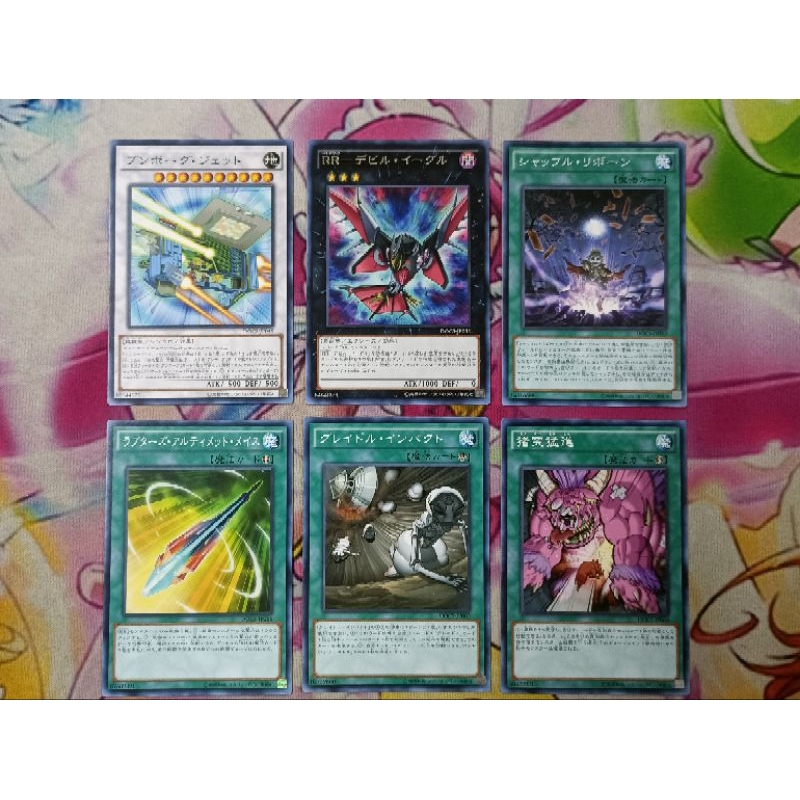 YUGIOH KONAMI DOCS-JP049 (C)/DOCS-JP051 (R)/DOCS-JP053 (C)/DOCS-JP055 (C)/DOCS-JP062 (C)/DOCS ...