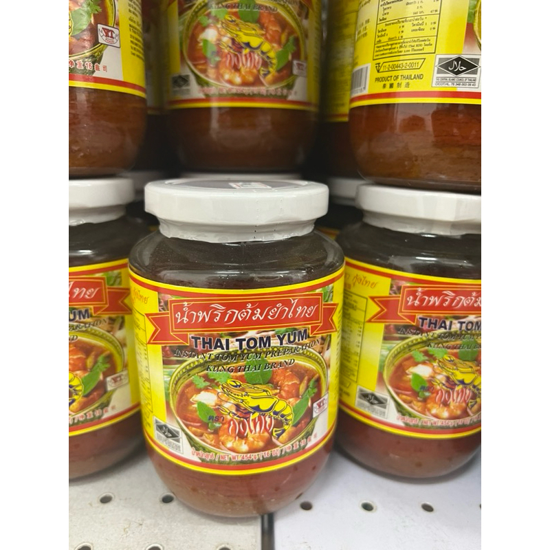 perencah tomyam thai (cap udang) | Shopee Malaysia