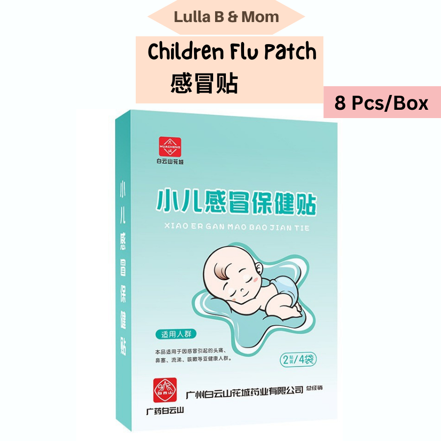 Baby and Children Flu Patch 宝宝小儿感冒保健贴 | Shopee Malaysia