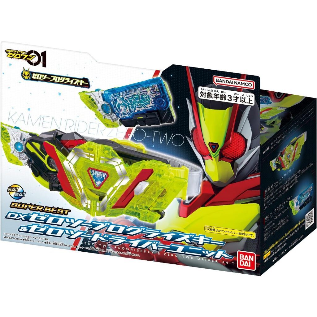 readystock DX Kamen rider 01 Zero one 02 Zero two Final form progrise key | Shopee Malaysia