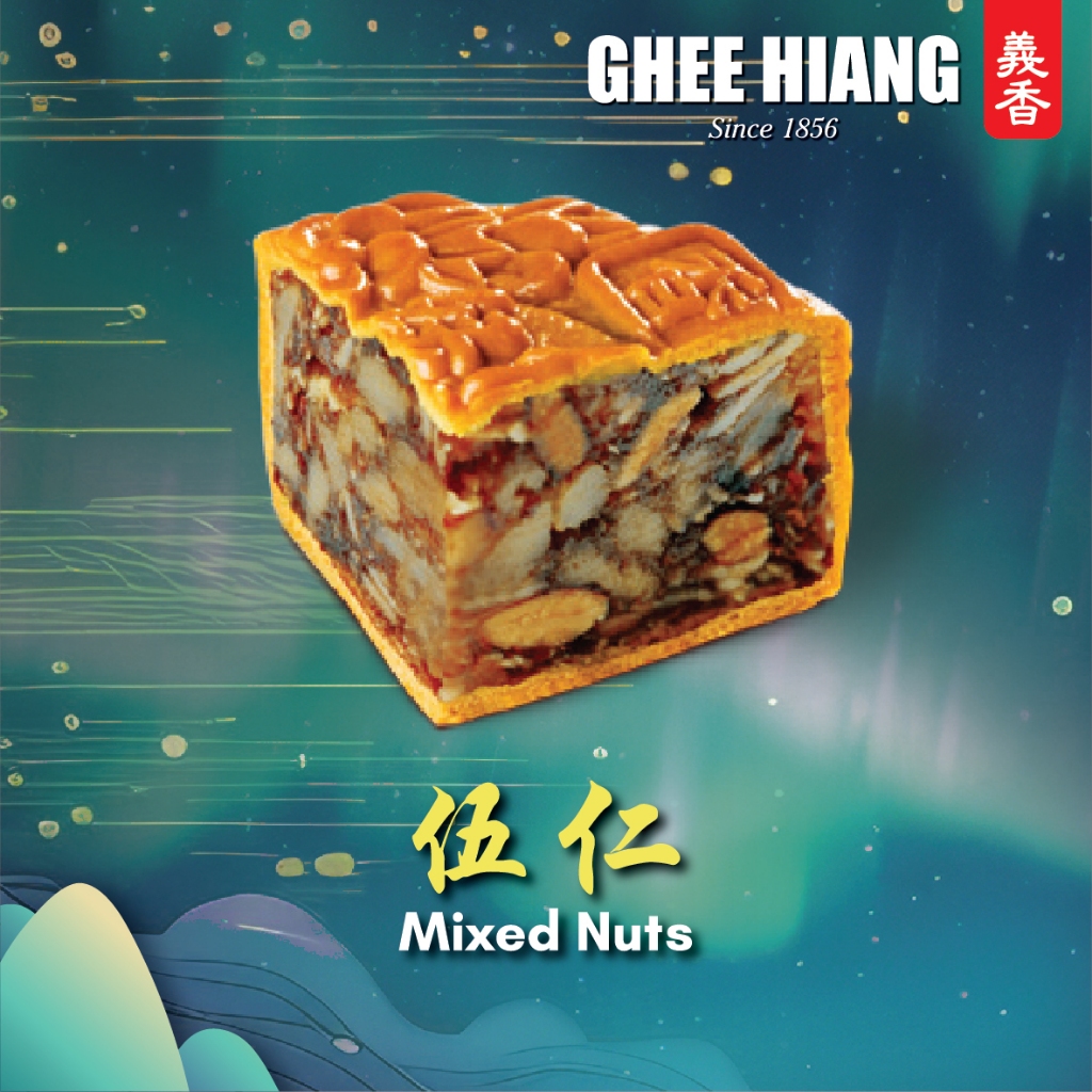 Ghee Hiang Mooncake - Mixed Nuts 伍仁月饼 | Shopee Malaysia
