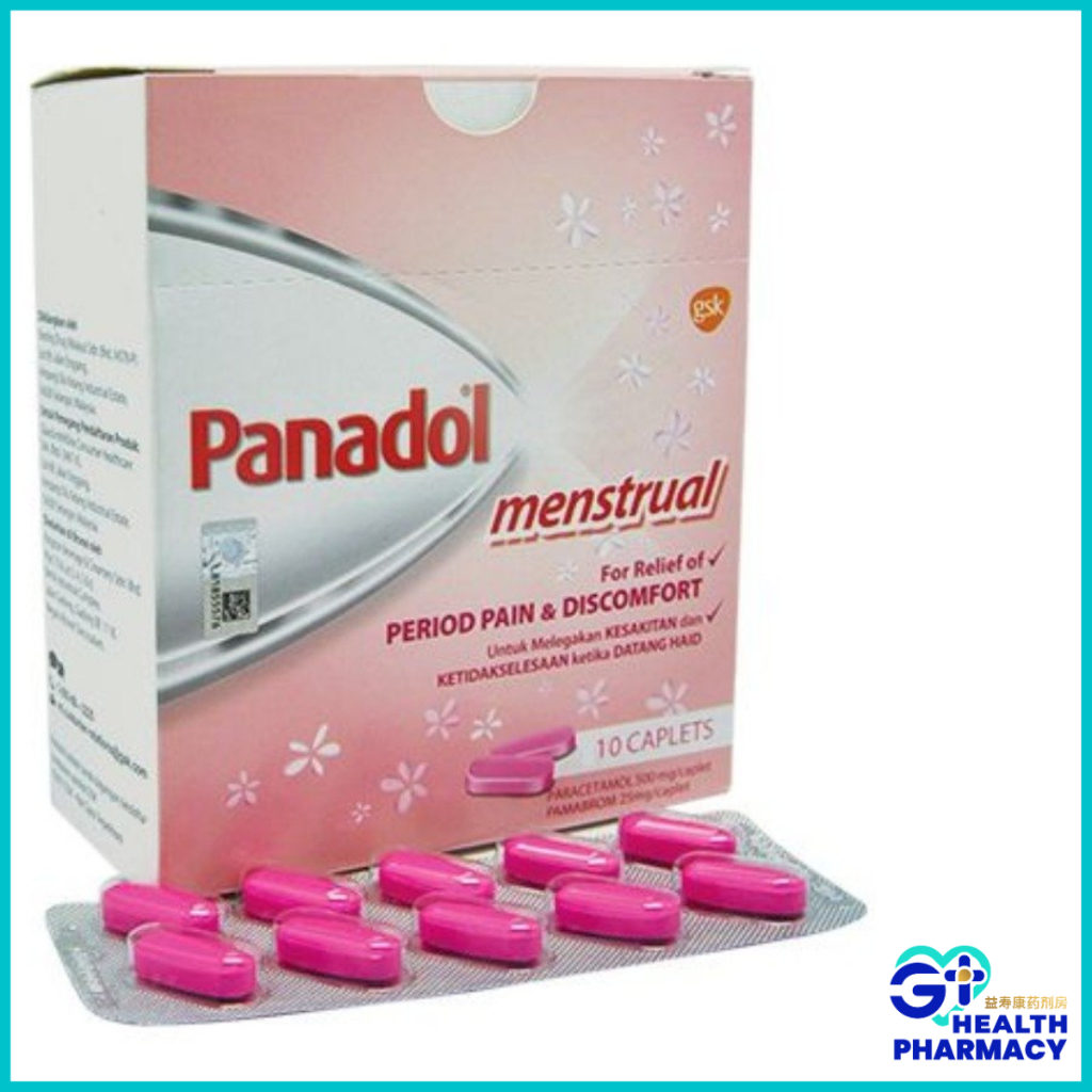 Panadol Menstrual Tablet period pain & discomfort 经痛止痛 Panadol Pink (10 ...