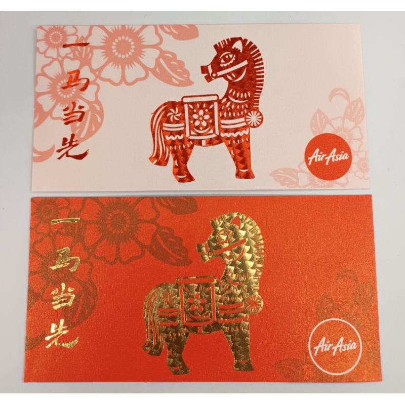 Ang Pao Packets from Air Asia | Shopee Malaysia