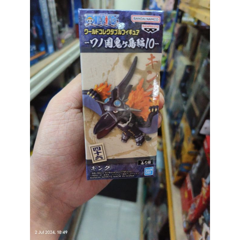 (Ori) Banpresto One Piece Onigashima WCF King | Shopee Malaysia