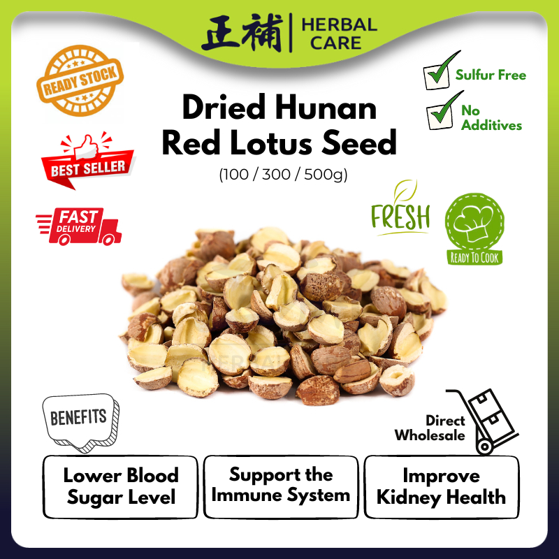 Dried Hunan Red Lotus Seed Halves 开边湘莲子 双莲子 红莲子 Biji Kacang Teratai ...