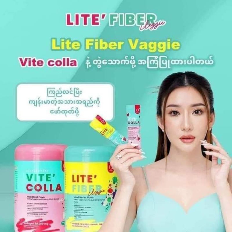 vite collagen & vite fiber | Shopee Malaysia