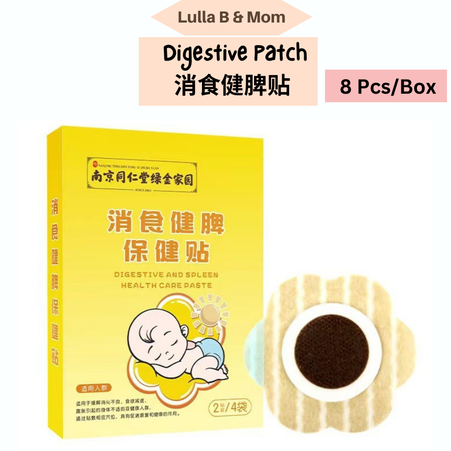 Digestive and Stomach Patch 消食健脾保健贴 | Shopee Malaysia