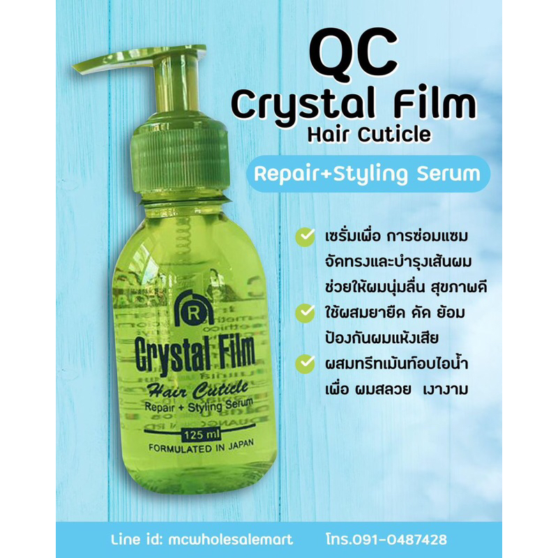 рџ ї Qc Crystal Film Hair Cuticle Repair Styling Serum рџ ґ Shopee Malaysia