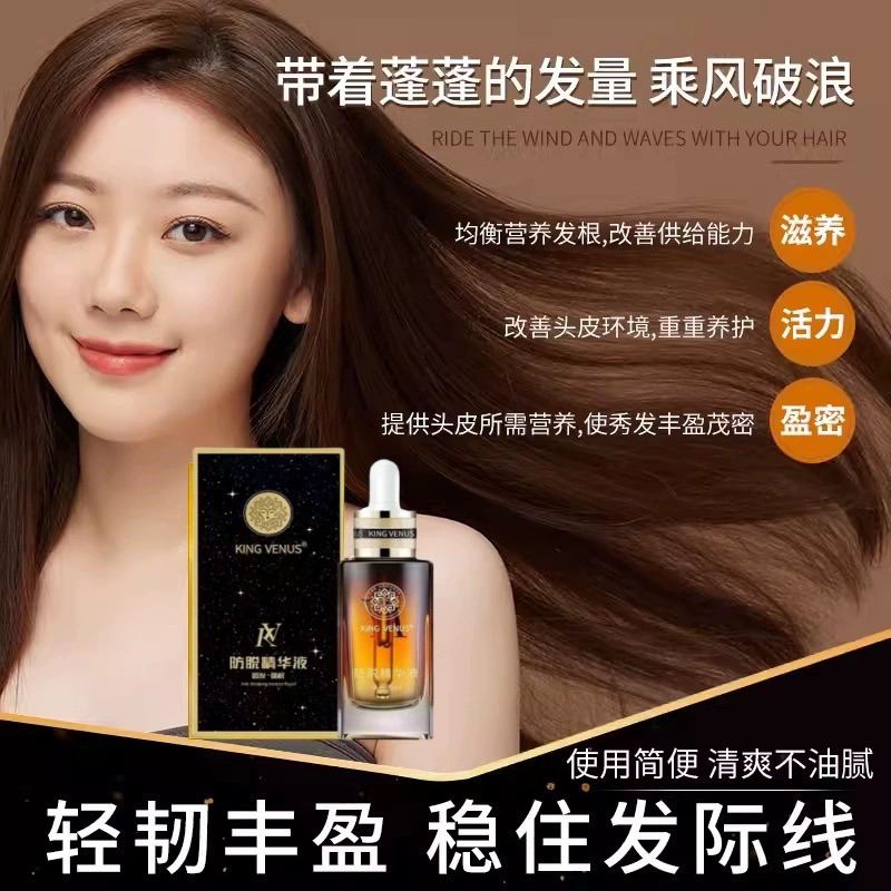 ( Best seller ) BUY 2 Free 1 Super fast hair growth Hair Tonic King ...