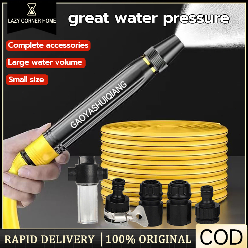 High Pressure Water Gun Spray 10/20/30M Built-in Supercharged ...