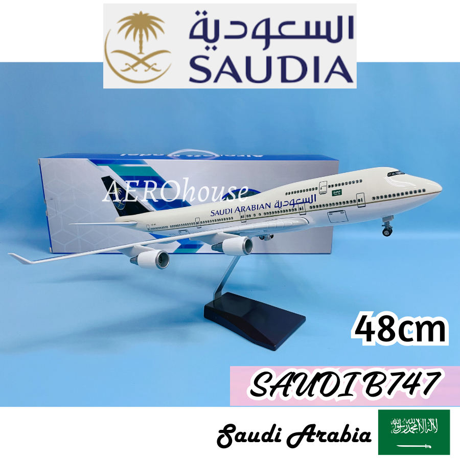 48cm Saudi Arabian Airlines B747 Saudi Arabia Big Aircraft Kapal ...