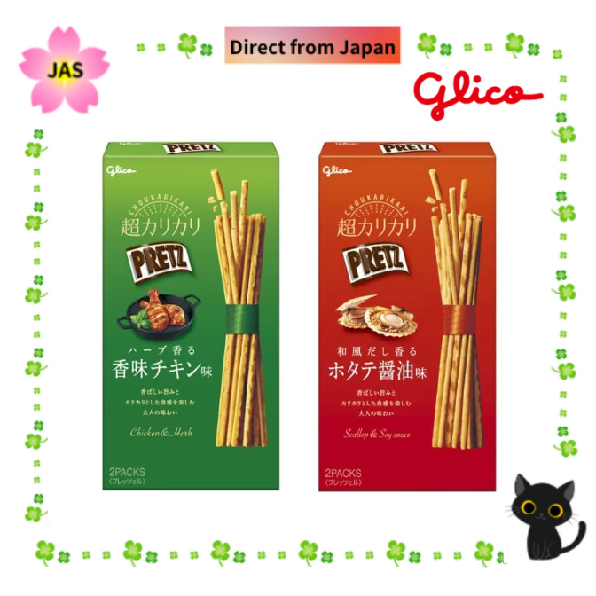 Glico PRETZ Crispy Stick Chicken & Herb / Scallop & Soy Sauce 55g [Direct from JAPAN] | Shopee ...