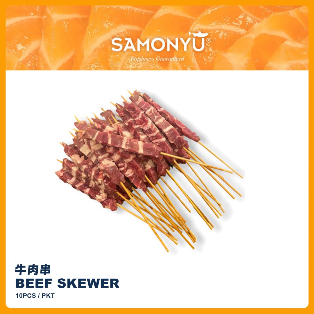 【SAMONYU】BEEF SKEWERS 牛肉串 10PCS / PKT 【HALAL】 | Shopee Malaysia