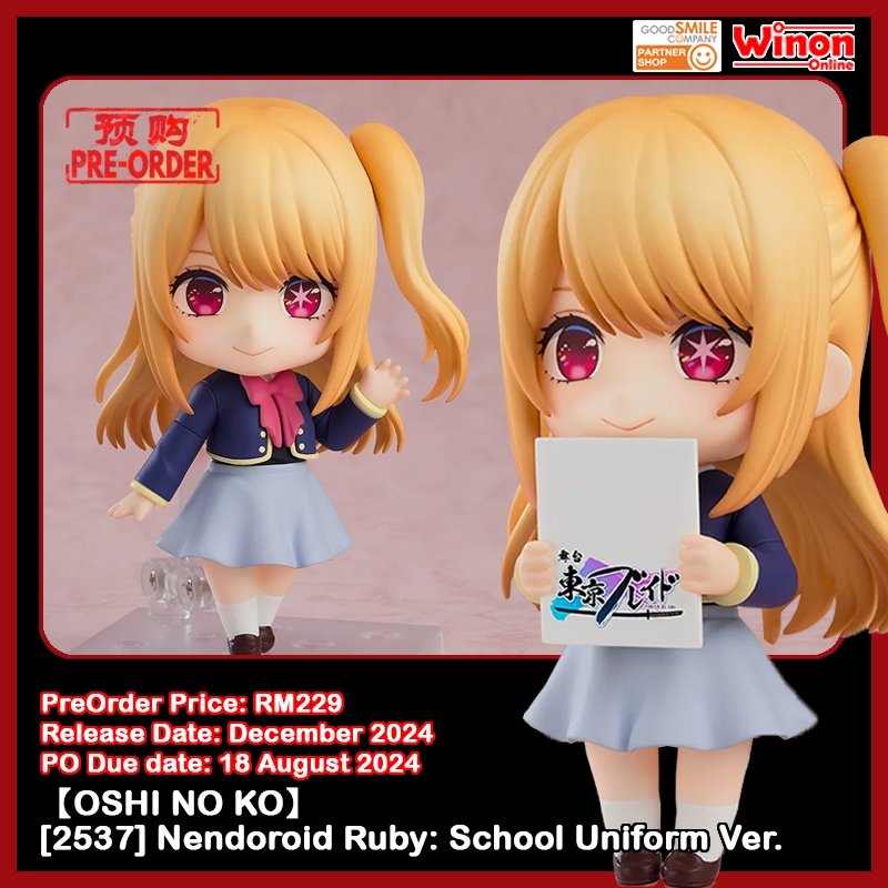 [PreOrder预购] 【OSHI NO KO】 [2537] Nendoroid Ruby: School Uniform Ver ...