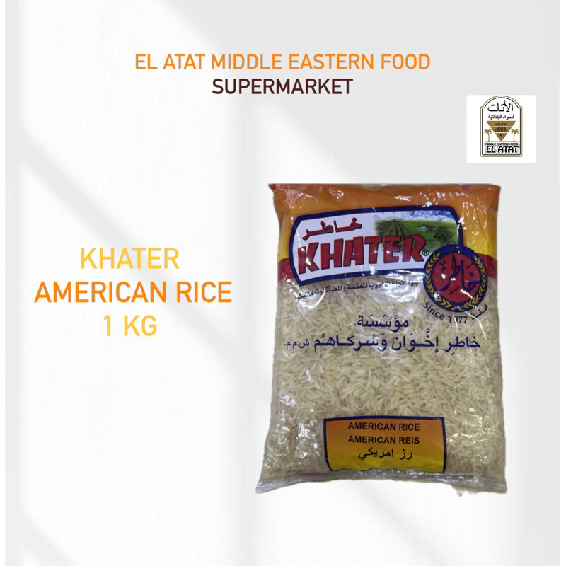 Khater American Rice 1 KG | Shopee Malaysia
