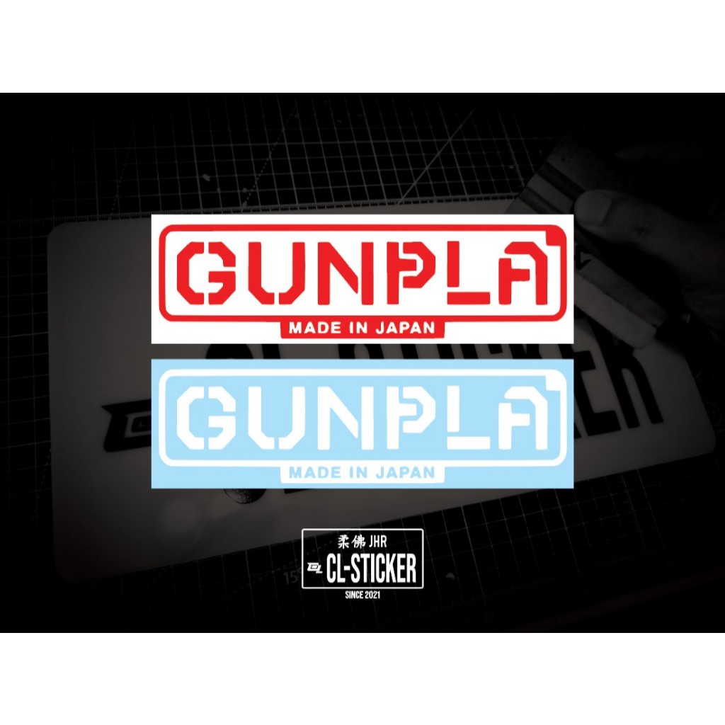 Bandai GUNPLA Logo Gundam Vinyl Sticker | Shopee Malaysia