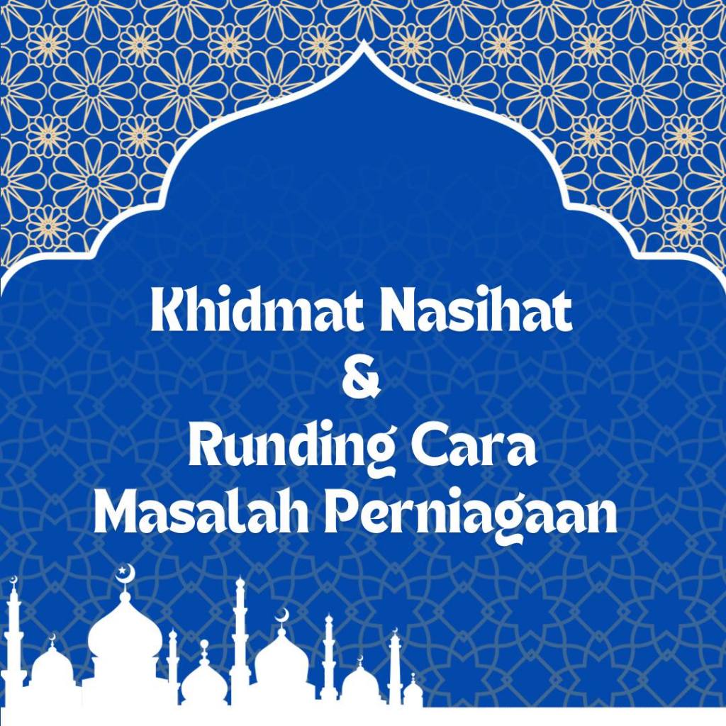 KHIDMAT NASIHAT & RUNDING CARA MASALAH PERNIAGAAN | Shopee Malaysia