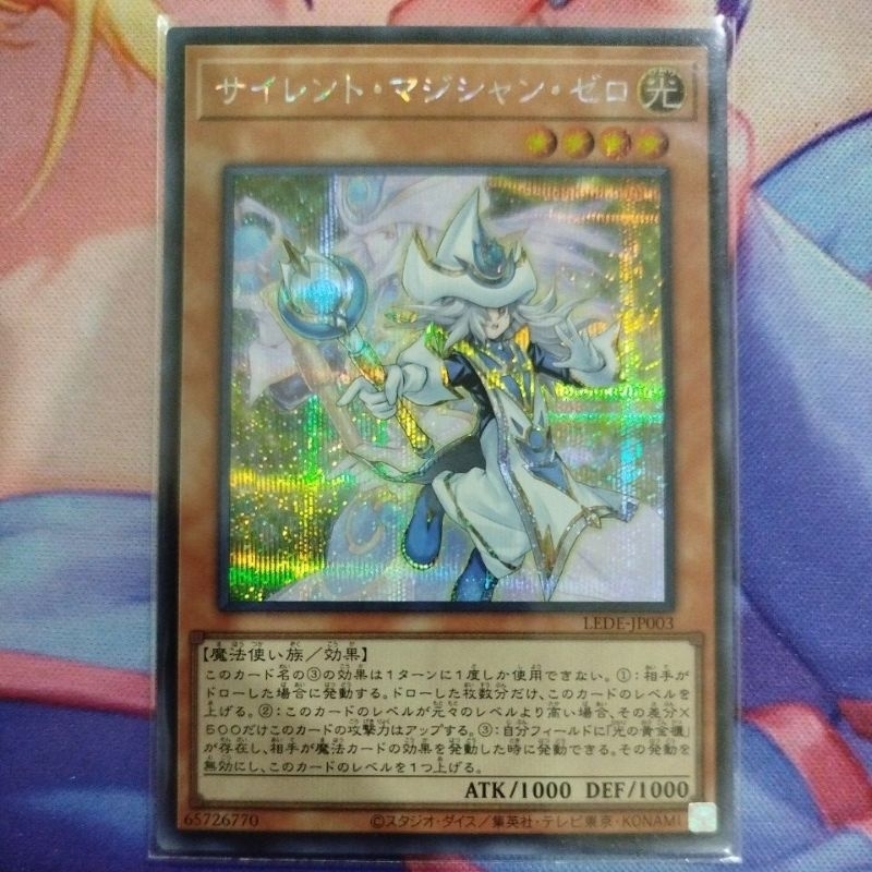 YUGIOH LEDE-JP003 Silent Magician Zero (SR/SER) | Shopee Malaysia