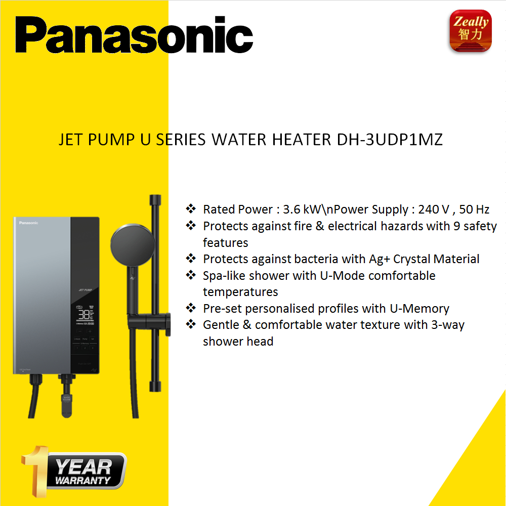 PANASONIC JET PUMP U SERIES WATER HEATER DH-3UDP1MZ | Shopee Malaysia
