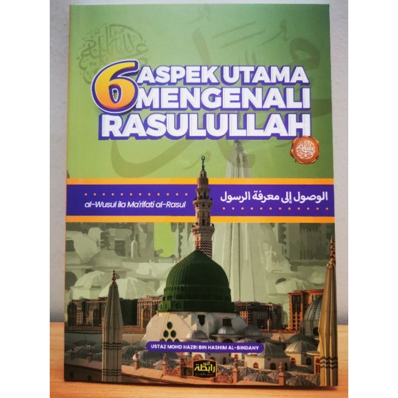 6 Aspek Utama Mengenali Rasulluah | Shopee Malaysia