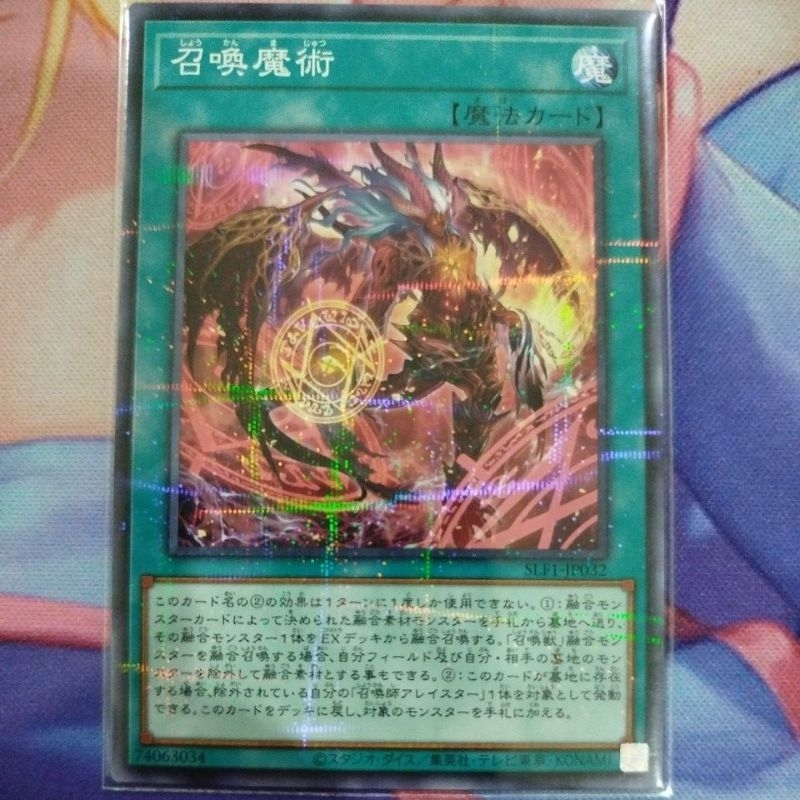 YUGIOH SLF1-JP032 QCAC-JP058 Invocation (SR/ALT ART NPR/UR/SER) | Shopee Malaysia