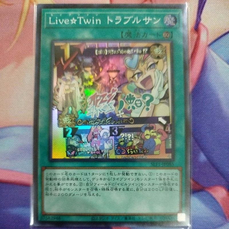 YUGIOH SLF1-JP085 Live★Twin Sunny's Snitch (SR/N) | Shopee Malaysia