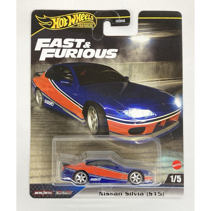 2024 Japan Version Mattel Hot Wheels Fast and Furious Nissan Silvia S15 ...