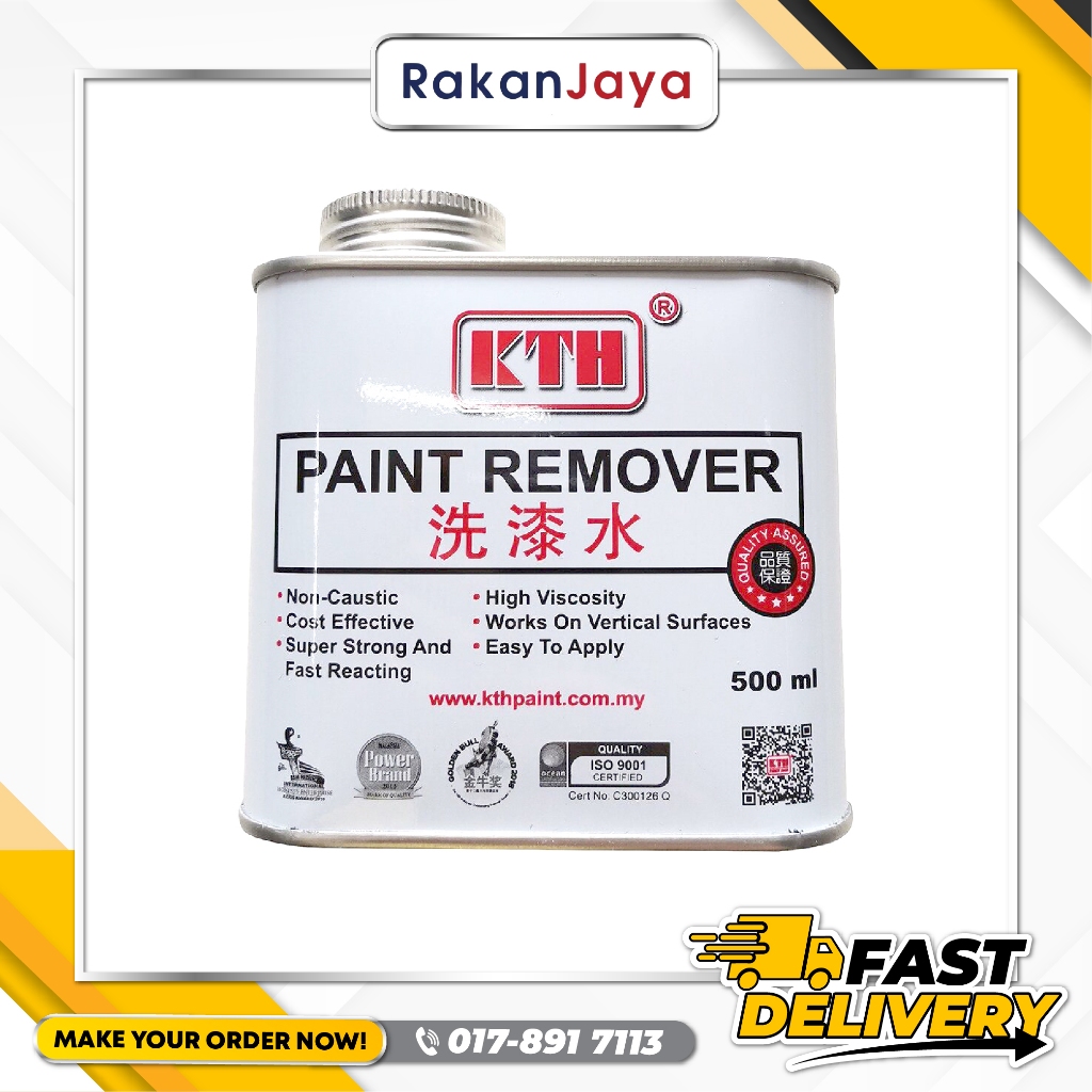 KTH PAINT REMOVER FOR METAL/ STEEL/IRON PAINT REMOVAL PELUNTUR CAT ...