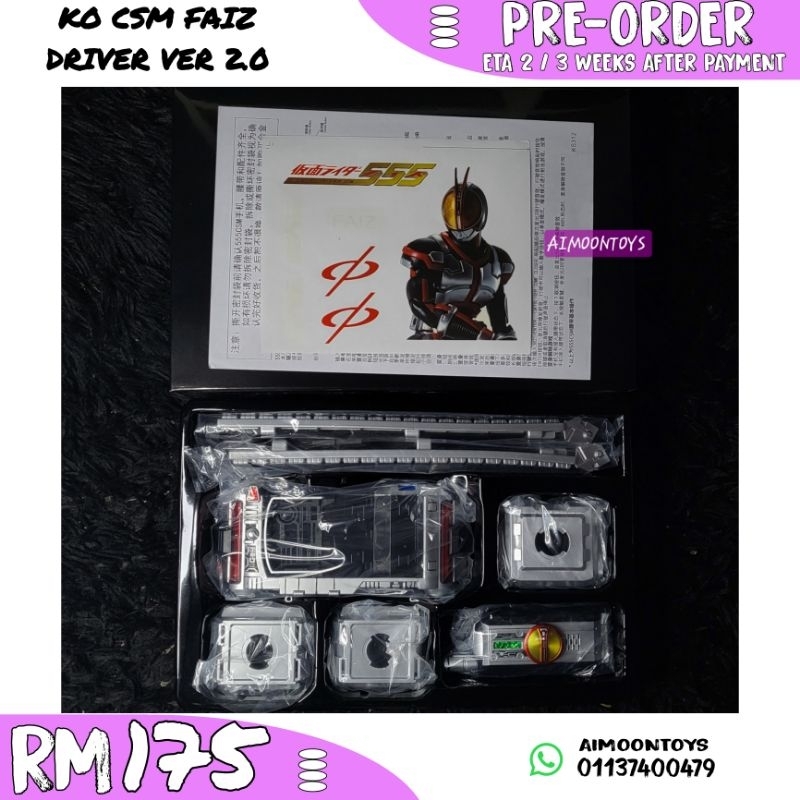 PRE ORDER KO CSM ver 2.0 Faiz Driver Belt Kamen Rider Faiz | Shopee ... PRE ORDER KO CSM ver 2.0 Faiz Driver Belt Kamen Rider Faiz | Shopee ...