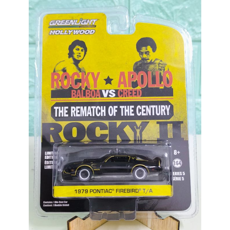 GREENLIGHT Collectibles/ HOLLYWOOD 5/ 1979 PONTIAC FIREBIRD T/A/ THE ...