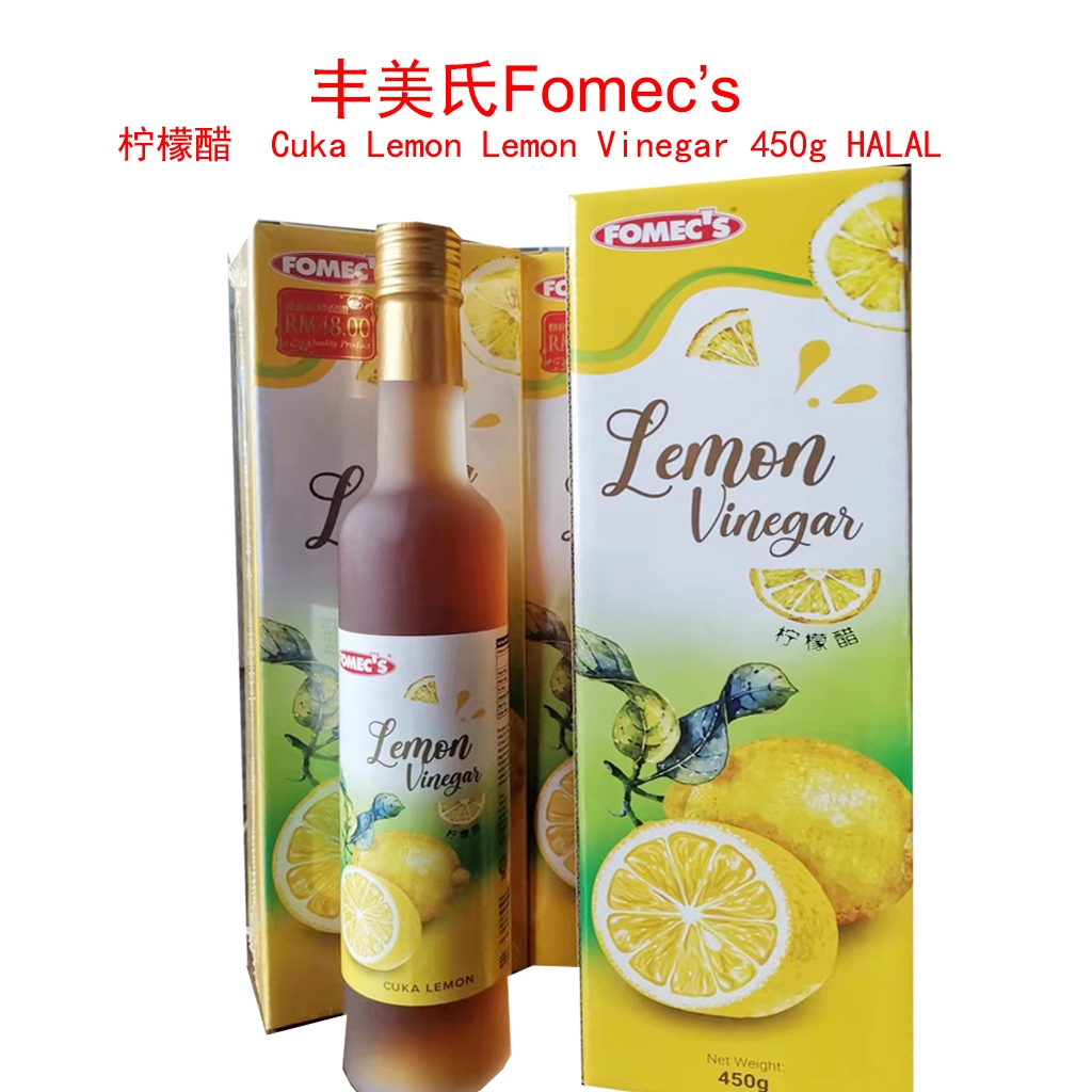 丰美氏柠檬醋 Fomec’s Cuka Lemon Lemon Vinegar 450gHALAL保肝解毒,增強人體免疫系統,防止心臟病 ...